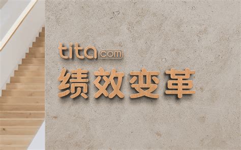 绩效管理如何做好的7条步骤 知乎