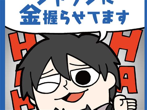 『マフィア梶田と中村悠一の「わしゃがなtv」』より 新規描き下ろしイラストを使用したスリーブ3種が登場！12月2日発売予定
