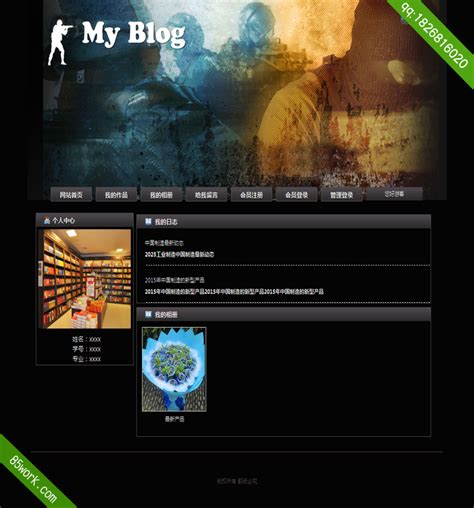 php mysql个人博客网页设计作业成品 学生网页设计制作作业 网页制作作业成品 网页设计作业 计算机毕业设计 php作业 asp作业 网页