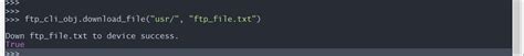 FTP Application Note QuecPython