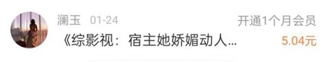 楚乔传8（加更） 李朵儿最新章节 免费小说 全文免费阅读 李朵儿作品 话本小说网