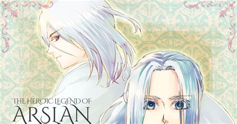 アルスラーン戦記 アルスラーン戦記落書き原作感想 しお＠海外ﾃﾞｽﾞﾆｰ中毒のマンガ アルスラーン アルスラーン戦記