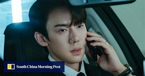 Netflix K Drama When The Phone Rings Preview Yoo Yeon Seok Chae Soo