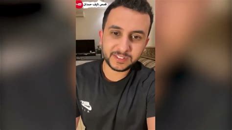 رحلة التجزئة الحديثة زد Youtube