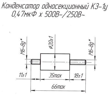 КЗ-1, КЗ-1а, КЗ-1у - Северо-задонский конденсаторный завод