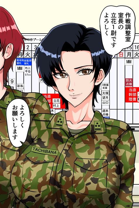 搾精女性自衛官 1 みんなの巨乳アイランド DOJINDB 同人DB