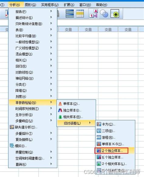 学习笔记两独立样本秩和检验曼 惠特尼 U数据分布图规范表达《小白爱上spss》课程：spss第十二讲 两独立样本秩和检验如何做？ 知乎