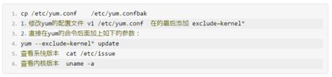Linux系统运维九大技能及知识总结，90日常运维linux高级运维 Csdn博客