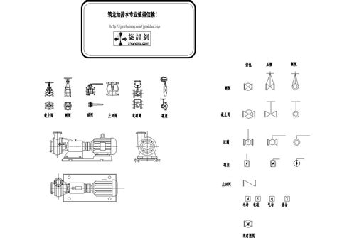 管道设计常用阀门管件图例符号图库精选管件图块、图例集土木在线