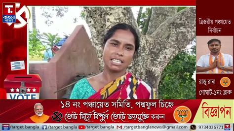 প্রচারে ঝড় তুললেন পুরশুড়া ব্লকের ১৯নং আসনের তৃণমূল প্রার্থী বসুদাম