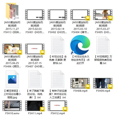 AISS爱丝HD视频合集2 11v 20p 7 5G 百度云 涩涩福利社