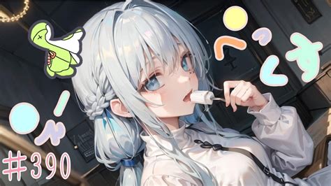 【apex】そろそろ風邪が治る気がする エーペックス 女性配信 女性実況 ライブ Live エーペックスレジェンズ【ながやまめめ
