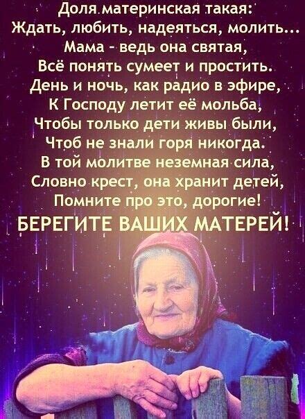 Пин от пользователя Mina Wiber на доске Gedichte Стихи о маме Стихи о дружбе Короткие стихи