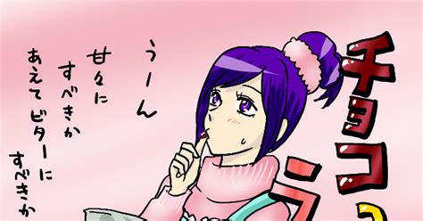 フレッシュプリキュア チョコっとラブ にゃんじろうのイラスト Pixiv