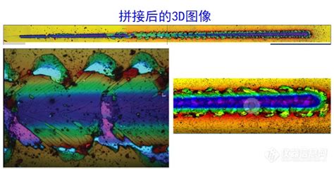 3d划痕仪 附着力测试仪
