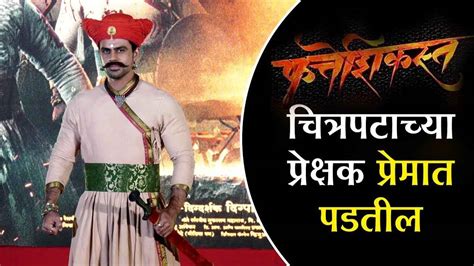 Farzand Fame Actor Ankit Mohan Play Another Character In Film Fatteshikast