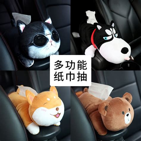 （車內紙巾盒） 皮皮猴創意車載紙巾盒卡通椅背汽車紙巾抽扶手箱掛式可愛座式紙巾 蝦皮購物