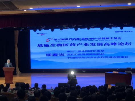 中国国际经济技术合作促进会双创与信用工作委员会