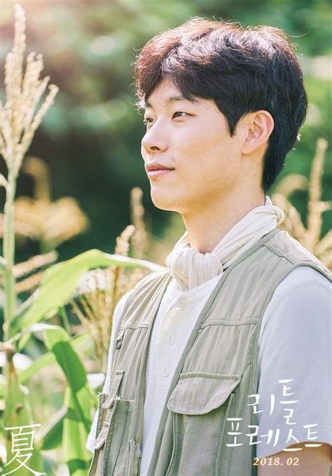 리틀 포레스트 김태리 류준열 진기주 연예이슈 수다방 네모판
