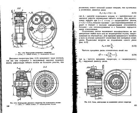 Курсовое проектирование деталей машин - Чернавский С.А.