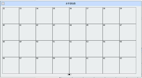 c 开发的panel滚动分页控件 开源研究系列文章 csdn博客