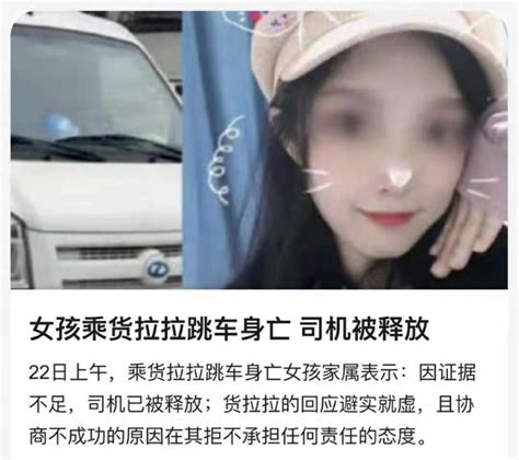 长沙货拉拉女子跳窗身亡仅仅是暴露出服务行业乱象的冰山一角吗 哔哩哔哩