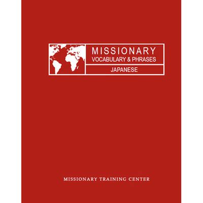 Missionary Books Deseret Book