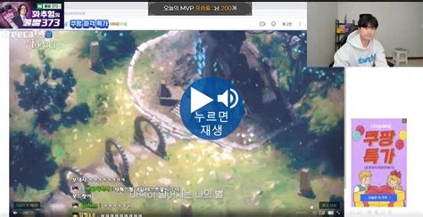 Cp 박재혁 안아 경기 한 번 봅시다 엌 재밌는 경기를 하네 대학 탈주자들의 모임이네 한 번 봐볼까