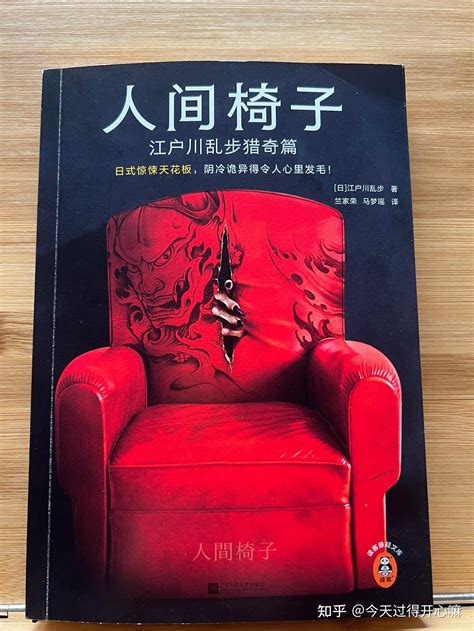 用悬疑推理小说来逃脱现实 知乎