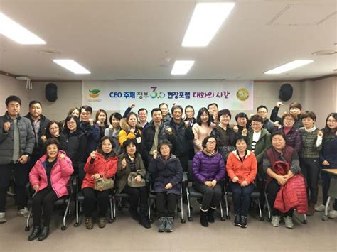 시흥시시설관리공단 Ceo 주재 고객모니터단과의 간담회 아주경제