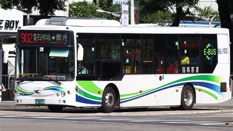 【🔴新車登場】臺北市公車 指南客運｜kinglong Kl6112ue1 金龍電動巴士｜902 Eal 1620 Youtube