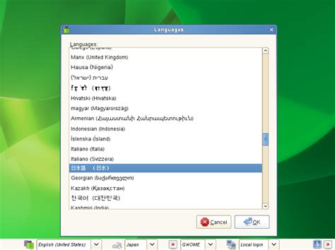 Suse Linux Enterprise 11 Sp4 デスクトップ環境 インストールと設定 Server World