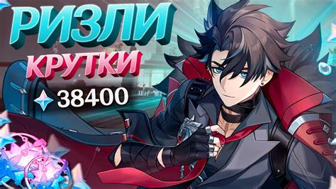 КРУЧУ РИЗЛИ и ПЬЮ ЧАЙ в GENSHIN IMPACT | КРУТКИ ГЕНШИН ИМПАКТ - YouTube