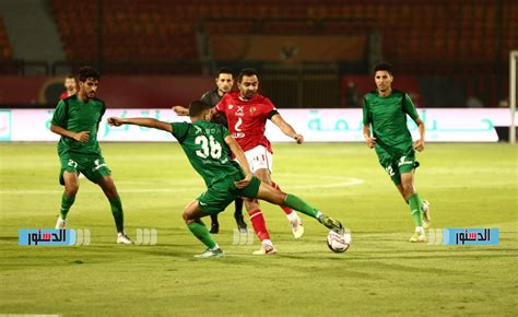 الشوط الأول تعادل سلبى بين الأهلى والمقاصة