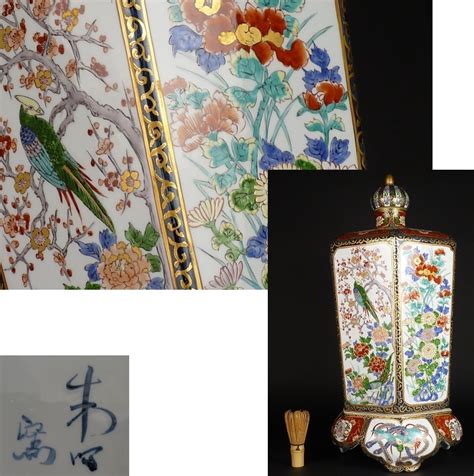 【都屋】33 朱明窯 染錦 花鳥文 六角形 沈香壷 約62㎝×約28㎝ 藤井朱明 有田焼の落札情報詳細 ヤフオク落札価格検索 オークフリー