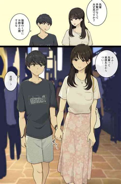 Artist Wakamatsu Nhentai Hentai Doujinshi And Manga