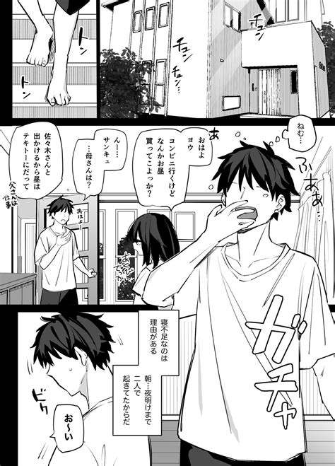 姉の友達とセフレになった Rawエロ エロ漫画hitomi エロマンガmomonga