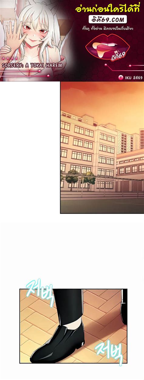 Sorcery Tales Yokai Harem 16 Doujinmoon