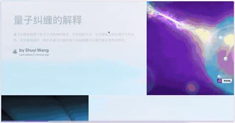 如何用 Ai 帮你做 Ppt ？ 知乎