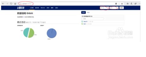 Gitblit 配置图文详解 南北12345678 博客园