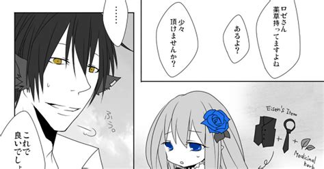 えがかれる未来【森】 【ピクフリ】傷と言訳と雨の教会【えが未来】 0℃のマンガ Pixivfreaks Pixiv
