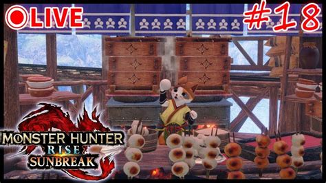 【mhrsb】18 傀異討究lv69~ 弓使いのモンスターハンターライズ・サンブレイク【steam版】 ガルク速報