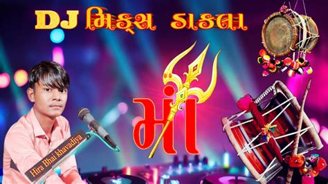 New Dakla Devipujak Dakla Youtube