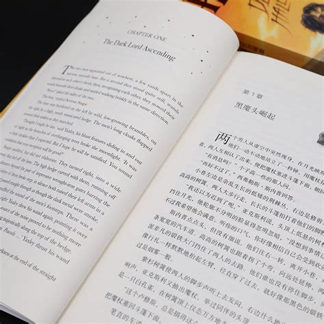 《哈利·波特与死亡圣器：英汉对照版》（上下）（未删节英文原版 虎窝淘