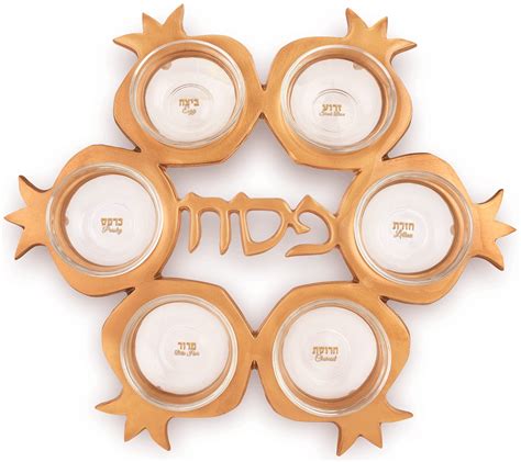 Zion Judaica Artistic Passover Seder Plate Pomegranate Shape Seder Tray