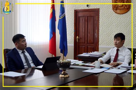 Улсын бүртгэлийн ерөнхий Улсын бүртгэлийн ерөнхий газар