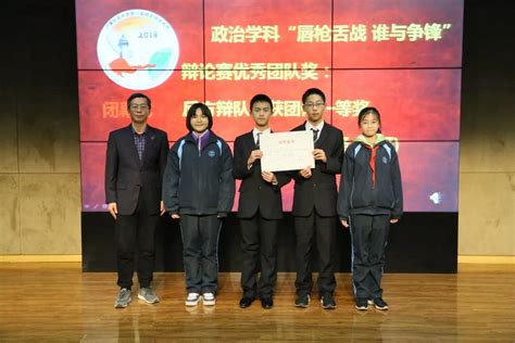 浐灞欧亚中学第二届政史地学科节闭幕式暨文艺汇演精彩呈现 西安交通大学附属中学