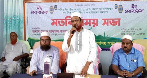 ঈদ উপহার পেলেন খতিব ইমাম মুয়াজ্জিনরা