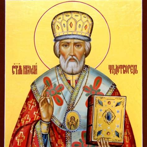 Молитва към Св Николай Чудотворец която ще променя съдби За Жената