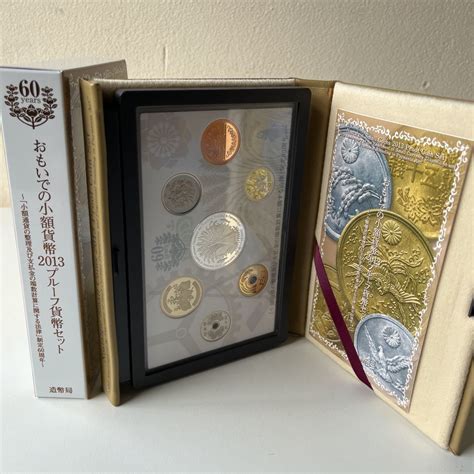 Yahooオークション おもいでの少額貨幣2013プルーフ貨幣セット 0402